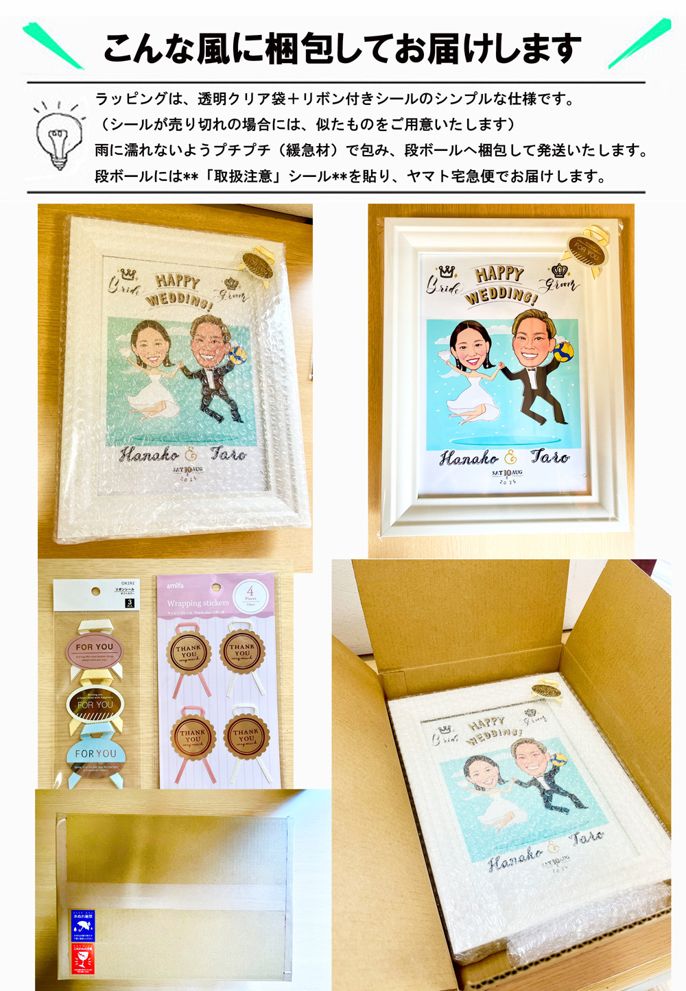 【似顔絵パラダイス】 結婚式の似顔絵ウェルカムボード＆両親サンキューボード＆似顔絵時計を手作り、手描き致します☆